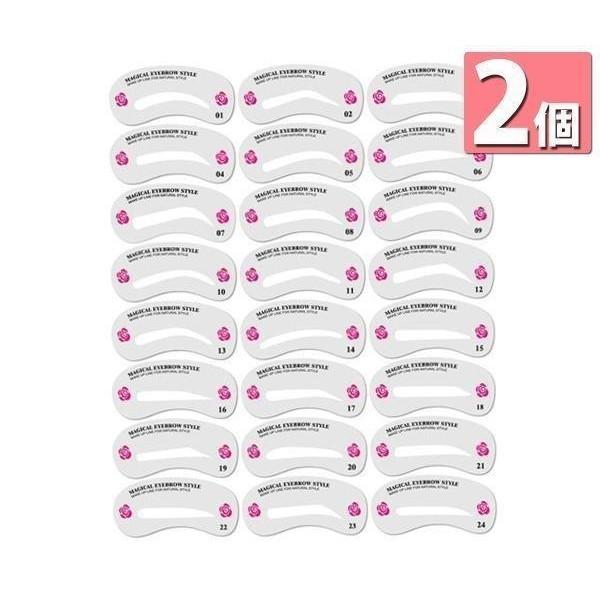 こちらの商品は追跡可能メール便/定形・定形外郵便にて発送します。宅配便ご希望のお客様は「有料宅配便」をご選択ください。【商品説明】・アイブロウ用のテンプレートです。・24種類あるので様々なシーンに合わせて使い分けできます。・シートをあてて書...