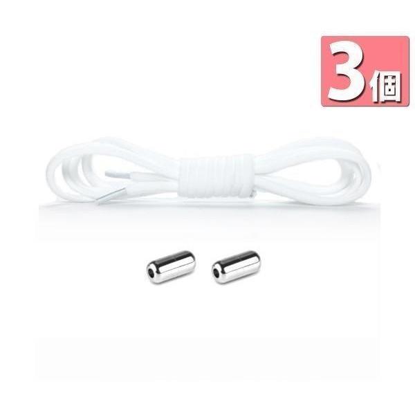 こちらの商品は追跡可能メール便/定形・定形外郵便にて発送します。宅配便ご希望のお客様は「有料宅配便」をご選択ください。【商品説明】・靴を履く時の、めんどうな靴ひも結びを解消できます。・ヒモには伸縮性がありますので、そのまま脱ぎ履き出来るので...