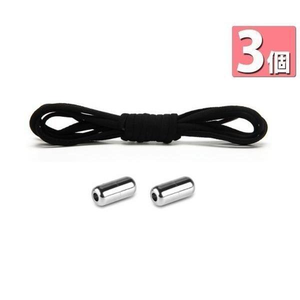 こちらの商品は追跡可能メール便/定形・定形外郵便にて発送します。宅配便ご希望のお客様は「有料宅配便」をご選択ください。【商品説明】・靴を履く時の、めんどうな靴ひも結びを解消できます。・ヒモには伸縮性がありますので、そのまま脱ぎ履き出来るので...