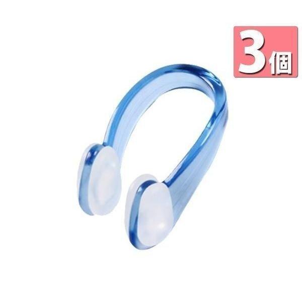 こちらの商品は追跡可能メール便/定形・定形外郵便にて発送します。宅配便ご希望のお客様は「有料宅配便」をご選択ください。【商品説明】泳いでいるときに鼻から水が入るのを防ぐノーズクリップ。シンプルなデザインなのに機能的。【商品仕様】カラー　ブル...