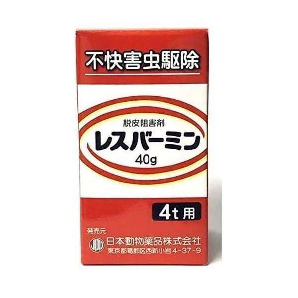 こちらの商品は追跡可能メール便/定形・定形外郵便にて発送します。宅配便ご希望のお客様は「有料宅配便」をご選択ください。3個セット ニチドウ レスバーミン NICHIDO