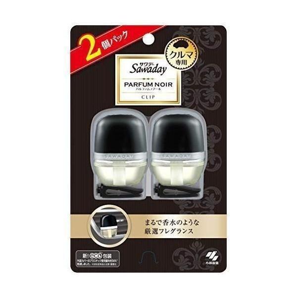 こちらの商品は追跡可能メール便/定形・定形外郵便にて発送します。宅配便ご希望のお客様は「有料宅配便」をご選択ください。3個セット 小林製薬 サワデー 6ml×2個パック パルファムノアールの香り 車用 消臭芳香剤 クリップタイプ