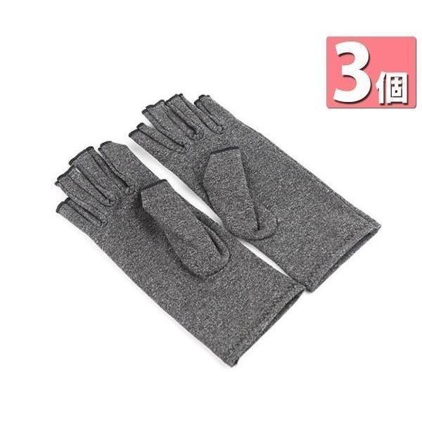 こちらの商品は追跡可能メール便/定形・定形外郵便にて発送します。宅配便ご希望のお客様は「有料宅配便」をご選択ください。【商品説明】・快適フィットで日常の様々な作業をサポートします。・ハーフフィンガー仕様でパソコンやスマホなどの作業にもストレ...