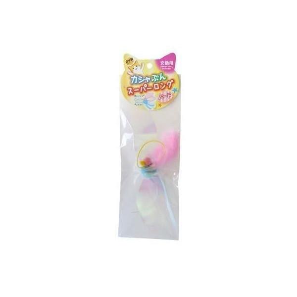 こちらの商品は追跡可能メール便/定形・定形外郵便にて発送します。宅配便ご希望のお客様は「有料宅配便」をご選択ください。3個セット ペッツルート カシャぶんロング 交換用 バード Petz Route