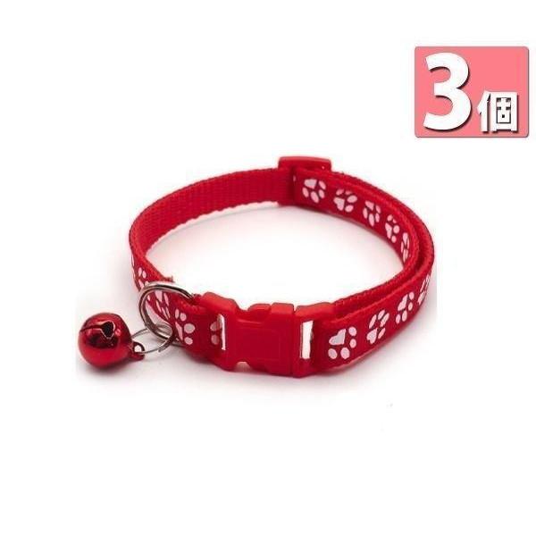 こちらの商品は追跡可能メール便/定形・定形外郵便にて発送します。宅配便ご希望のお客様は「有料宅配便」をご選択ください。【商品説明】かわいい足跡の模様がついた猫用の首輪です。鈴がついているので猫ちゃんの居場所が分かります！サイズ調節ができるの...