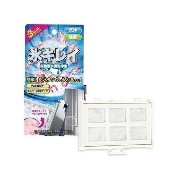 こちらの商品は追跡可能メール便/定形・定形外郵便にて発送します。宅配便ご希望のお客様は「有料宅配便」をご選択ください。自動製氷機洗浄剤 氷キレイ 日立 RJK30 自動製氷機能付 冷蔵庫 交換用 浄水フィルター セット