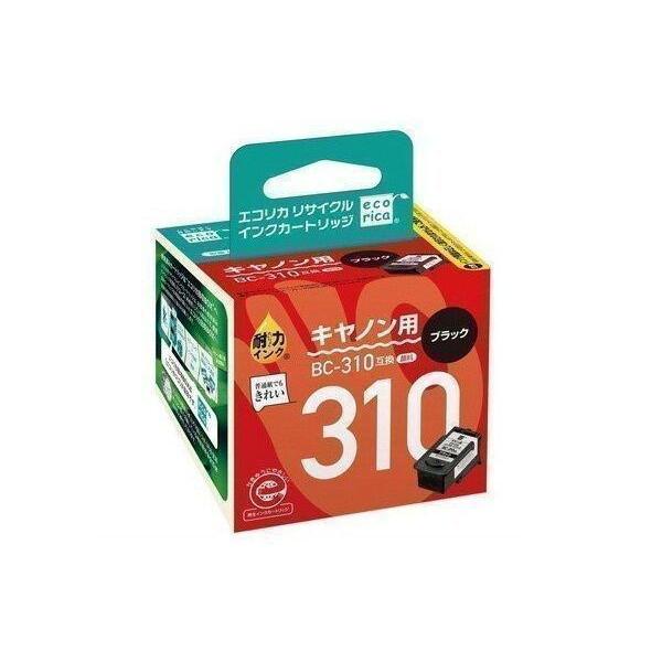 こちらの商品は追跡可能メール便/定形・定形外郵便にて発送します。宅配便ご希望のお客様は「有料宅配便」をご選択ください。★国内正規品★ ■　仕　様　■ タイプ　:リサイクル形状　　:独立型種類　　:顔料色　　　:ブラック対応メーカー:キヤノン...
