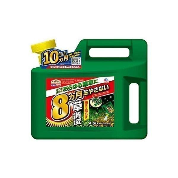アース製薬 除草剤 アースカマイラズ 4.5L 草消滅成分： グリホサートイソプロピルアミン塩1.5％、ブロマシル 0.75％、メコプロップPカリウム塩 0.30％、水・界面活性剤等 97.45％