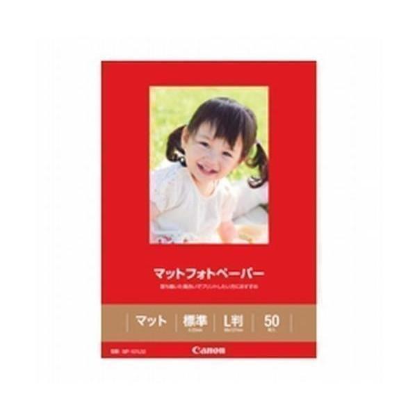 こちらの商品は追跡可能メール便/定形・定形外郵便にて発送します。宅配便ご希望のお客様は「有料宅配便」をご選択ください。CANON マットフォトペーパー L MP-101L