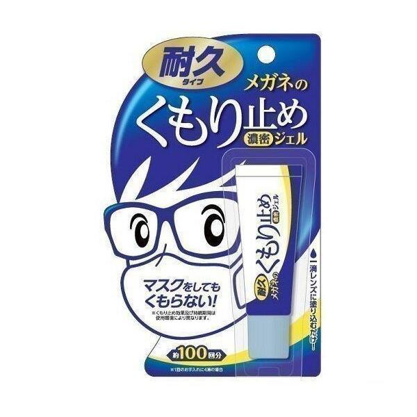 こちらの商品は追跡可能メール便/定形・定形外郵便にて発送します。宅配便ご希望のお客様は「有料宅配便」をご選択ください。★国内正規品★■マスクをしてもくもらない! ■レンズに一滴塗り込むだけ! ■約100回分(1回のお手入れに4滴の場合)■濃...