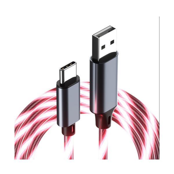 【商品説明】・電気が通ると光るUSBケーブルです。暗いところではイルミネーションの代わりにもなります。・急速充電・データ転送にも対応しています。【商品仕様】カラー レッド