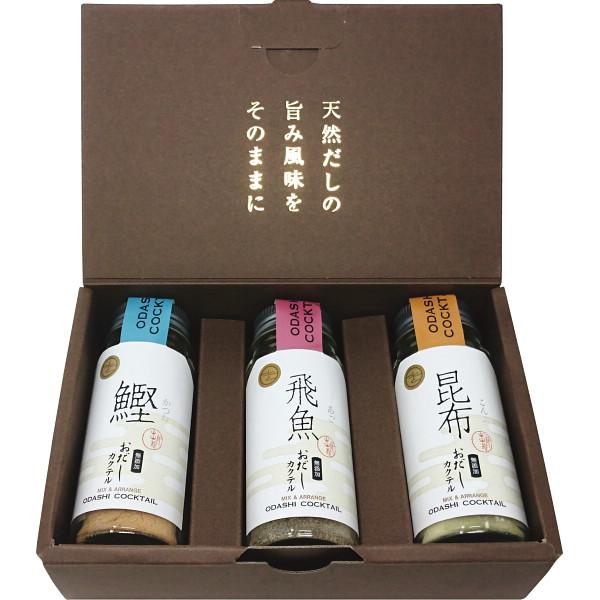 おだしカクテル3本セット粉砕せずにやさしく削ってできた削り粉。食材にふりかけるだけでおダシを手軽に味わえます。食塩、化学調味料は使用しておりません。原産国:999：宅配冷蔵区分:01：常温賞味期限は別途商品ラベルに記載