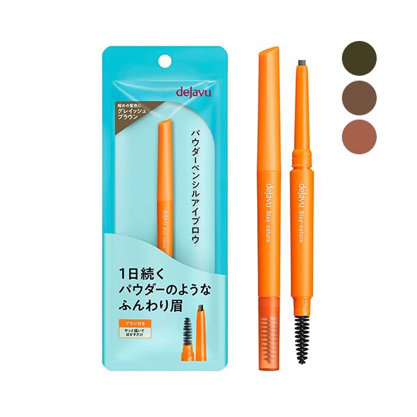 【ブランド】イミュ【商品カテゴリ】メイクアップ   アイブロウ  【分類】国内正規品【原産国】日本など【商品区分】化粧品・フレグランス【商品説明】パウダーをペンシル状に練り固めたアイブロウ。眉じりなどの細かいところまできちんとキマる。 サッ...