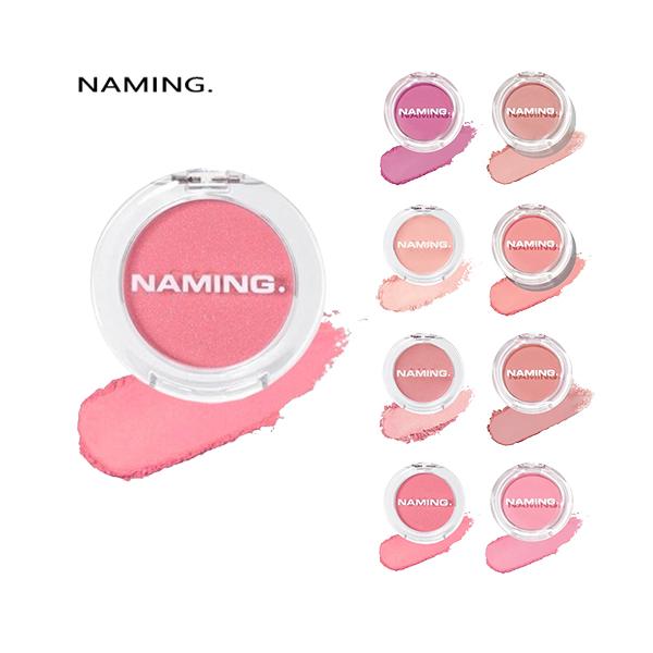 【ブランド】NAMING. ネーミング【商品カテゴリ】メイクアップ   チーク  【分類】国内正規品【原産国】韓国など【商品区分】化粧品・フレグランス【商品説明】なめらかサラッとエアリーな仕上がり。じんわり発色でナチュラルに血色UP。ナチュ...