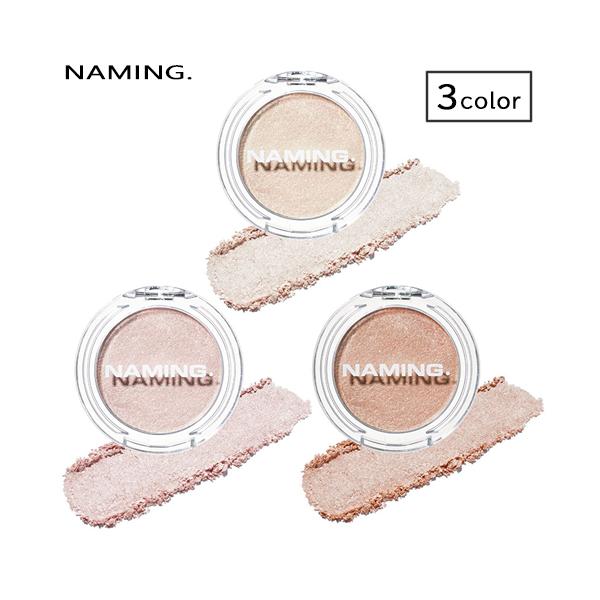 【ブランド】NAMING. ネーミング【商品カテゴリ】メイクアップ   フェイスカラー プレストパウダー 【分類】国内正規品【原産国】韓国など【商品区分】化粧品・フレグランス【商品説明】輝くヴェールをまとうように薄くフィット　澄んだきらめき...