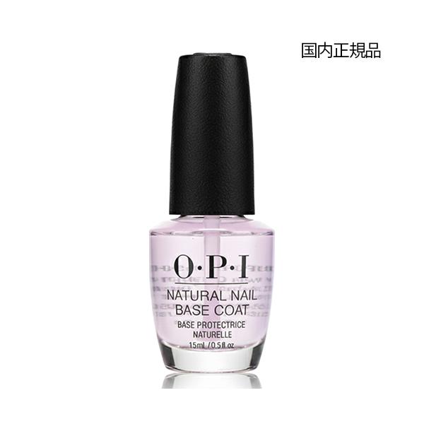 【ブランド】OPI オーピーアイ【商品カテゴリ】ネイル   ベース・トップコート  【分類】国内正規品【原産国】アメリカなど【商品区分】化粧品・フレグランス【商品説明】自然爪へのネイルラッカーの色素沈着を防ぎ、ネイルラッカーを長持ちさせます。