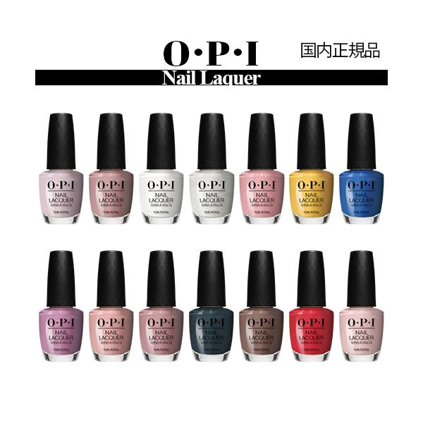 【ブランド】OPI オーピーアイ【商品カテゴリ】ネイル   ネイルカラー  【分類】国内正規品【原産国】アメリカなど【商品区分】化粧品・フレグランス【商品説明】OPIネイルラッカーはその高い品質、鮮やかで美しい発色、カラーバリエーションなど...