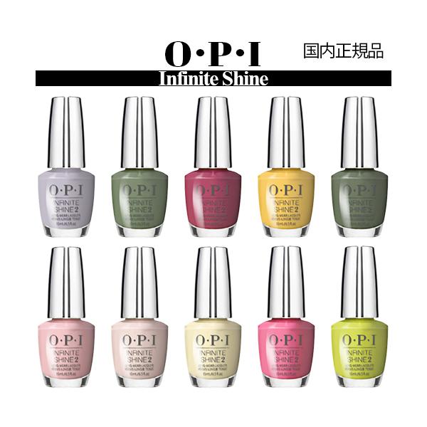 【ブランド】OPI オーピーアイ【商品カテゴリ】ネイル   ネイルカラー  【分類】国内正規品【原産国】アメリカなど【商品区分】化粧品・フレグランス【商品説明】「インフィニット シャインプロフェッショナル ロングウェイ ラッカー システム」...