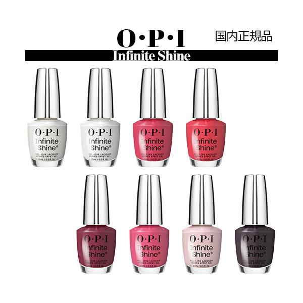 【ブランド】OPI オーピーアイ【商品カテゴリ】ネイル   ネイルカラー  【分類】国内正規品【原産国】アメリカなど【商品区分】化粧品・フレグランス【商品説明】インフィニットシャインがリニューアル！色持ち・速乾・ジェル風のツヤを実現する 「...