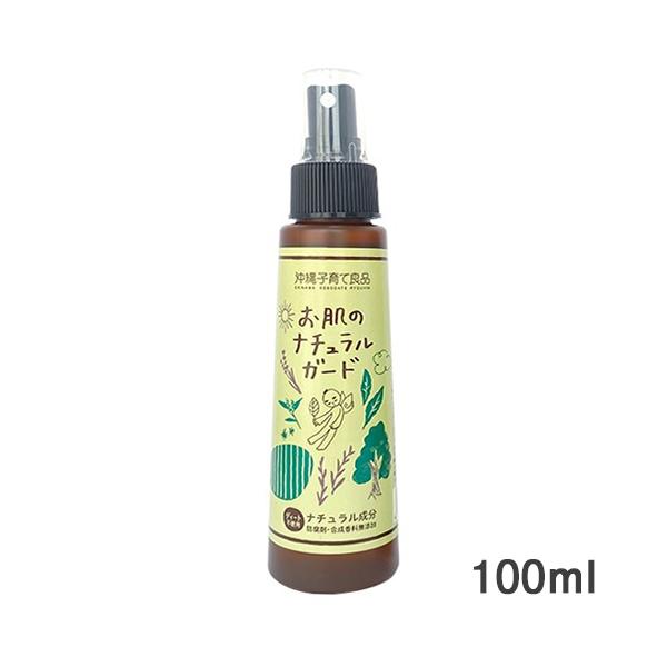 【ブランド】沖縄子育て良品【商品カテゴリ】ボディケア   ヘルスケア・衛生用品 虫よけ用品 【分類】国内正規品【原産国】日本などなど【商品区分】化粧品・フレグランス【商品説明】・敏感肌の方や子ども、妊婦さんにも優しい無添加ミストスプレー・月...