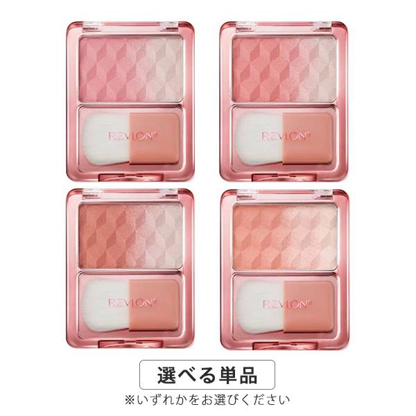 【ブランド】レブロン【商品カテゴリ】スキンケア   チーク  【分類】国内正規品【原産国】中国など【商品区分】化粧品・フレグランス【商品説明】■カラーバリエーション・001 エロス（キューピットのようなピュアピンク）・002 シエナ（ヘルシ...