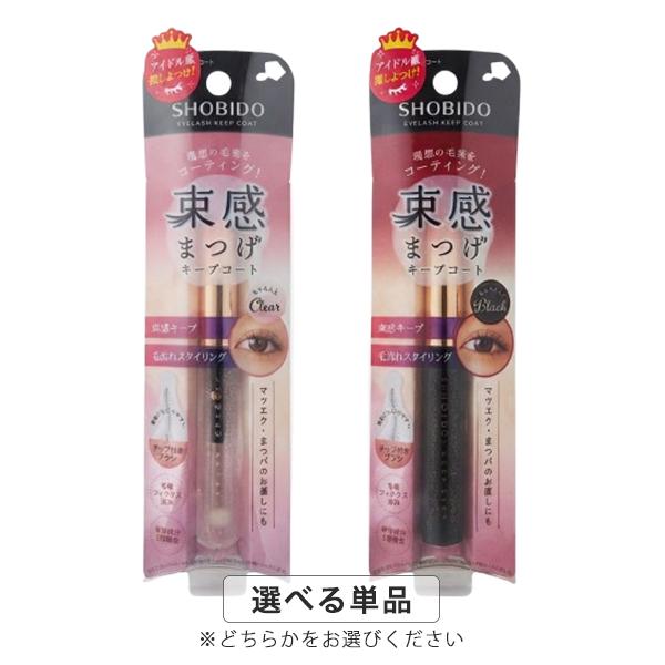 【ブランド】粧美堂 ショウビドウ【商品カテゴリ】メイクアップ   マスカラ下地・まつげ美容液  【分類】国内正規品【原産国】台湾など【商品区分】化粧品・フレグランス【商品説明】だんだん取れちゃうまつげの毛束をキープジェルが密着ロック！しっか...