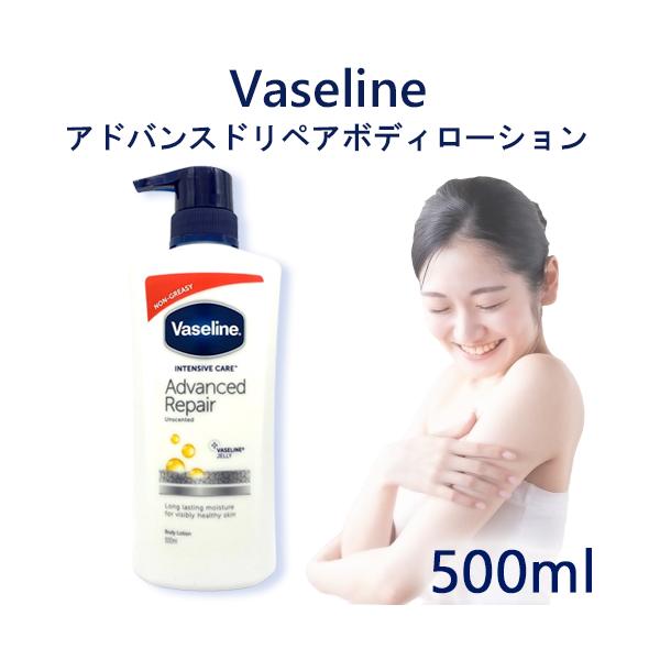 【ブランド】ヴァセリン【商品カテゴリ】スキンケア   ボディーローション・ミルク・トナー  【分類】国内正規品【原産国】中国など【商品区分】化粧品・フレグランス【商品説明】腕・足にうるおい。乾燥対策をしっかりしたい方へ。 うるおい成分が肌の...