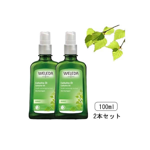 【ブランド】ヴェレダ【商品カテゴリ】ボディケア   ボディオイル  【分類】海外正規品（並行輸入品）【原産国】ドイツなど【商品区分】化粧品・フレグランス【商品説明】使用期限：2026年6月末までハーブ調の爽やかな香りでボディコントロールする...