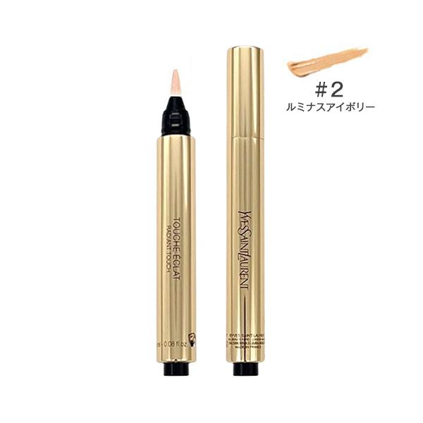 【ブランド】イヴサンローラン YSL【商品カテゴリ】メイクアップ   コントロールカラー・コンシーラ  【分類】海外正規品（並行輸入品）【原産国】フランス、韓国など【商品区分】化粧品・フレグランス【商品説明】光を拡散作用によって、肌に自然な...