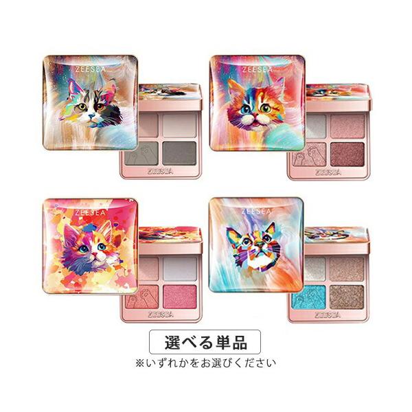 【ブランド】ズーシー【商品カテゴリ】メイクアップ   アイシャドウ  【分類】国内正規品【原産国】中国など【商品区分】化粧品・フレグランス【商品説明】中国コスメ 人気ブランド ZEESEAのアイシャドウ!。見たまま高発色！高密着！目元際立つ...