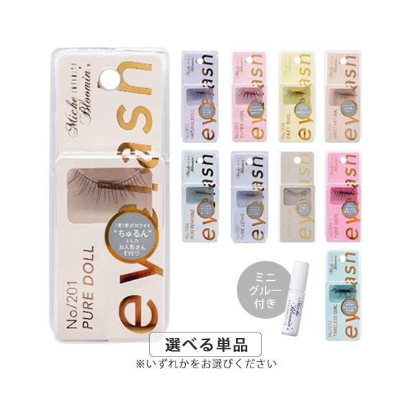 【ブランド】ミッシュブルーミン【商品カテゴリ】メイクアップ   つけまつげ用品  【分類】国内正規品【原産国】インドネシアなど【商品区分】化粧品・フレグランス【商品説明】垢抜けた“旬顔”を簡単に作れる１ペアつけまつげ「インフィニティライン」...