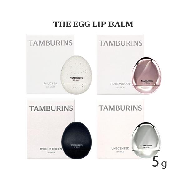 【ブランド】タンバリンズ【商品カテゴリ】スキンケア   リップケア リップクリーム 【分類】海外正規品（並行輸入品）【原産国】韓国など【商品区分】化粧品・フレグランス【商品説明】鼻先にほのかな香りを届けるティンティッドリップバーム。豊富な植...