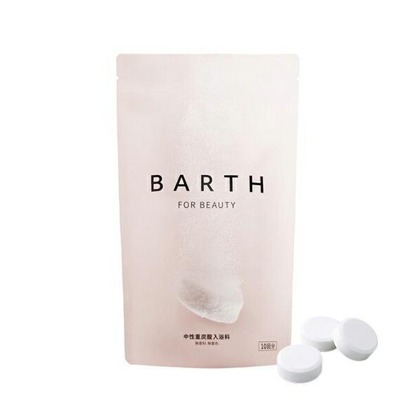 【ブランド】BARTH【商品カテゴリ】日用品 ボディケア  入浴剤 バスグッズ 【分類】国内正規品【原産国】日本など【商品区分】化粧品・フレグランス【商品説明】重炭酸イオンを長く湯中に溶け込ませる技術はそのままに美容成分配合の入浴料を実現し...