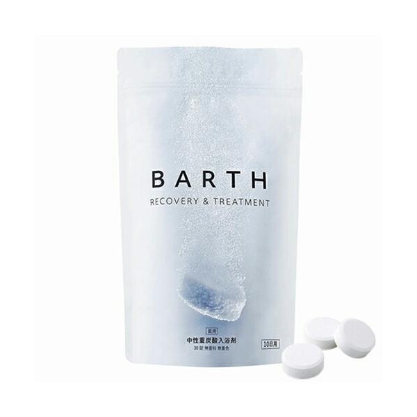 【ブランド】BARTH【商品カテゴリ】日用品 ボディケア  入浴剤 バスグッズ 【分類】国内正規品【原産国】日本など【商品区分】医薬部外品【商品説明】バースの錠剤が溶けた際に発生する炭酸ガスは、中性の湯中では瞬間的に重炭酸イオンへと変わり湯...