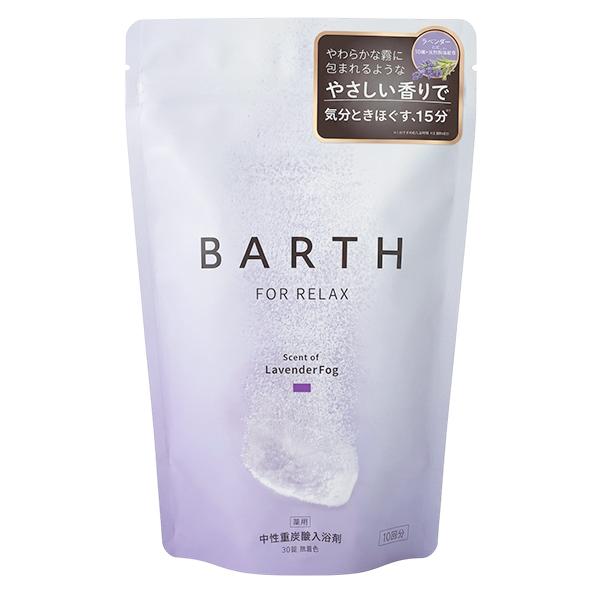 【ブランド】BARTH【商品カテゴリ】日用品 ボディケア  入浴剤 バスグッズ 【分類】国内正規品【原産国】日本など【商品区分】医薬部外品【商品説明】おやすみ前のバスタイムを心地よく演出する「BARTH 中性重炭酸入浴剤 RELAX ラベン...