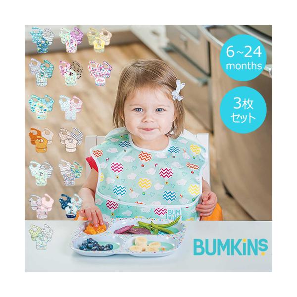 【ブランド】Bumkins バンキンス【商品カテゴリ】キッズ・ベビー・マタニティ   授乳用品・ベビー用食事用品  【分類】国内正規品【原産国】中国など【商品区分】化粧品・フレグランス【商品説明】油汚れも落ちる! 大ベストセラースーパービブ...