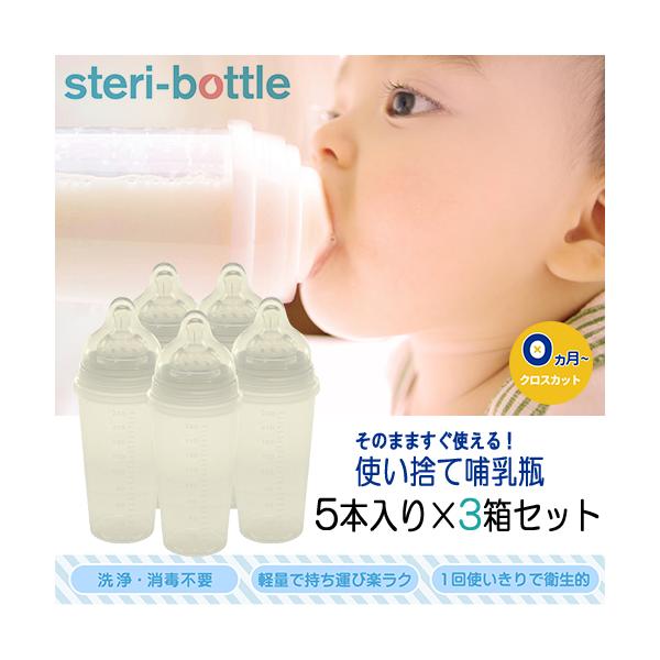 【ブランド】Clovis Baby【商品カテゴリ】キッズ・ベビー・マタニティ   授乳用品・ベビー用食事用品  【分類】国内正規品【原産国】中国など【商品区分】化粧品・フレグランス【商品説明】厳しい管理下で生産された安心・安全の1回使い切り...