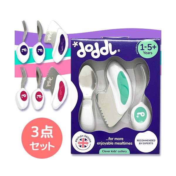 【ブランド】ドードル【商品カテゴリ】食器   アクセサリー・雑貨  【分類】海外正規品（並行輸入品）【原産国】中国など【商品区分】箸・カトラリー【商品説明】【キッズカトラリー 3点セット】子ども用のスプーン、フォーク、ナイフの3点セットです...
