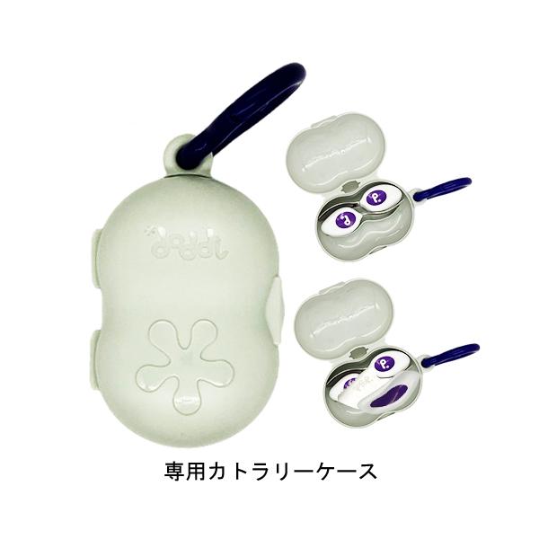 【ブランド】ドードル【商品カテゴリ】食器   アクセサリー・雑貨  【分類】海外正規品（並行輸入品）【原産国】中国など【商品区分】箸・カトラリー【商品説明】doddlのスプーン、フォーク、ナイフがぴったり収まる専用ケース。 ドードル dod...