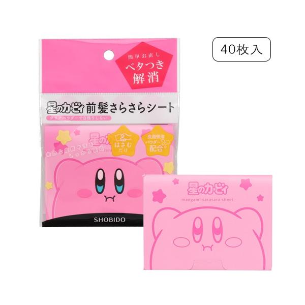 【ブランド】粧美堂 ショウビドウ【商品カテゴリ】ヘアケア   スタイリング  【分類】国内正規品【原産国】日本など【商品区分】化粧品・フレグランス【商品説明】■星のカービィデザインの限定パッケージ汗や皮脂でペチャンコになった前髪も瞬時にふん...