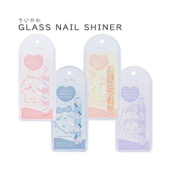 【ブランド】粧美堂 ショウビドウ【商品カテゴリ】ネイル   ネイルケア  【分類】国内正規品【原産国】韓国など【商品区分】雑貨【商品説明】「ちいかわ」からネイルケアシリーズが新登場爪を美しく保つための便利なアイテム■これ一本でプロのようなツ...