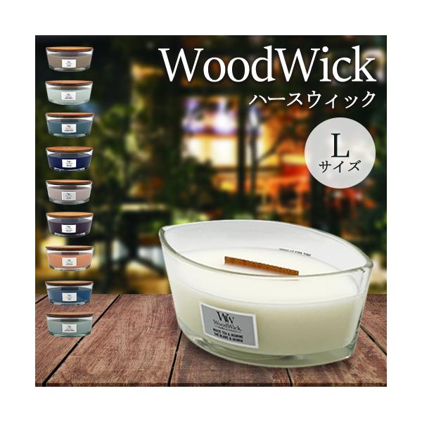 【ブランド】Wood Wick ウッドウィック【商品カテゴリ】フレグランス   お香・フレグランスキャンドル  【分類】海外正規品（並行輸入品）【原産国】チェコなど【商品区分】雑貨【商品説明】※並行輸入品につき、外箱は付いておりません。火を...