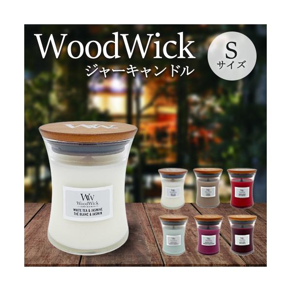 【ブランド】Wood Wick ウッドウィック【商品カテゴリ】フレグランス   お香・フレグランスキャンドル  【分類】海外正規品（並行輸入品）【原産国】チェコなど【商品区分】雑貨【商品説明】※並行輸入品につき、外箱は付いておりません。火を...