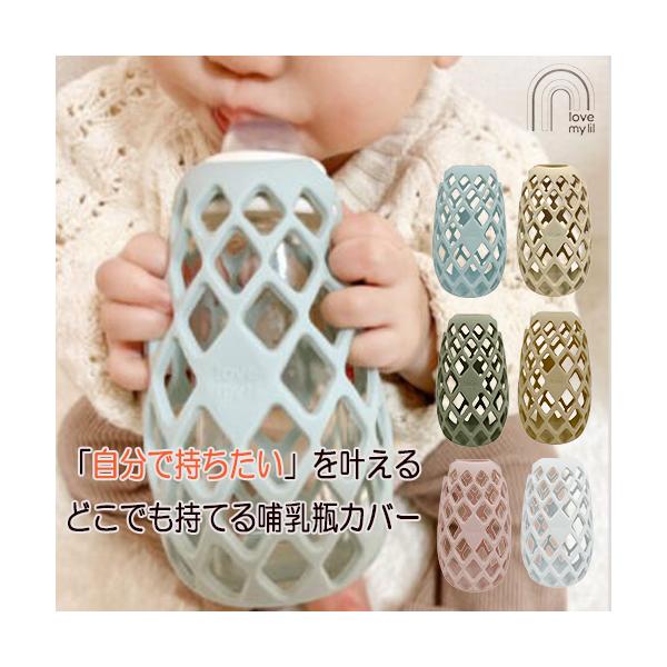 【ブランド】Love my lil ラブマイリル【商品カテゴリ】キッズ・ベビー・マタニティ   ベビー食器 トレーニングカップ・マグ 【分類】国内正規品【原産国】中国など【商品区分】化粧品・フレグランス【商品説明】「自分で持ちたい」の気持ち...