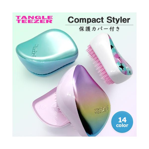 【ブランド】タングルティーザー【商品カテゴリ】ヘアケア   ヘアブラシ  【分類】海外正規品（並行輸入品）【原産国】イギリスなど【商品区分】化粧品・フレグランス【商品説明】※製品特徴としてブラシの曲がり、製造痕、黒い点、擦り傷などは製造上見...