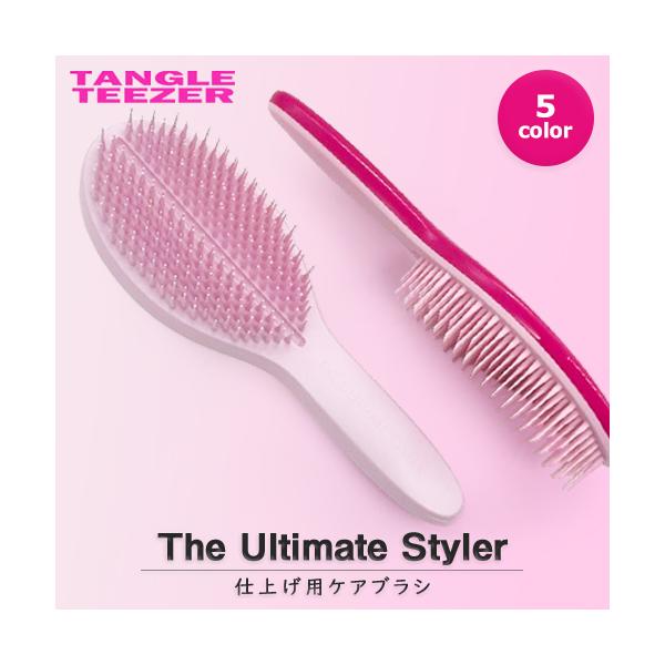 【ブランド】タングルティーザー【商品カテゴリ】ヘアケア   ヘアブラシ  【分類】海外正規品（並行輸入品）【原産国】イギリスなど【商品区分】化粧品・フレグランス【商品説明】※製品特徴としてブラシの曲がり、製造痕、黒い点、擦り傷などは製造上見...