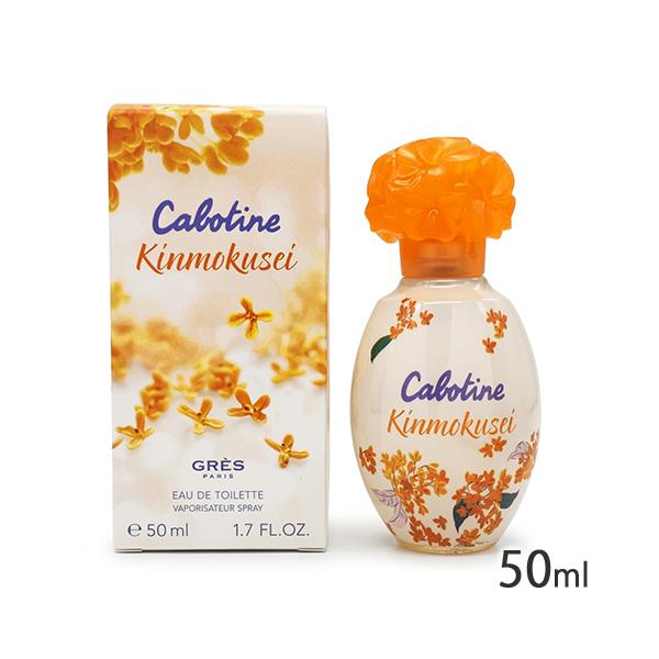 【ブランド】グレ【商品カテゴリ】フレグランス   香水・フレグランス  【分類】国内正規品【原産国】フランスなど【商品区分】化粧品・フレグランス【商品説明】秋の訪れを教えてくれる金木犀（きんもくせい）の香りが日本限定で発売。小さく可憐な花を...