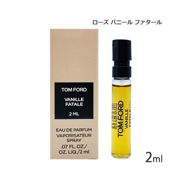 【ブランド】トム フォード【商品カテゴリ】フレグランス   香水・フレグランス  【分類】海外正規品（並行輸入品）【原産国】アメリカなど【商品区分】化粧品・フレグランス【商品説明】人を惹きつけて離さない、映画のワンシーンのような深い誘惑。た...
