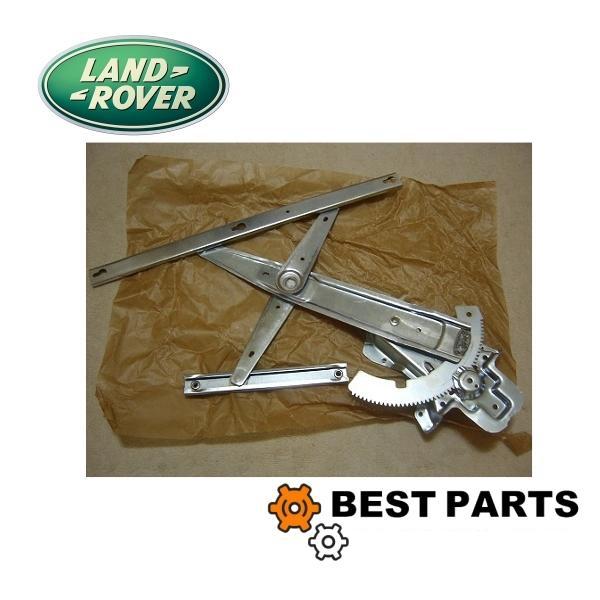 【商品の説明】ランドローバー ディスカバリー Fウインドレギュレーター左側 DISCOVERY 2 1998 - 2004 CLASSICブランド、メーカー： 純正OEM型番：LR006374Zカラー：サイズ：備考：対策後の商品になります。...