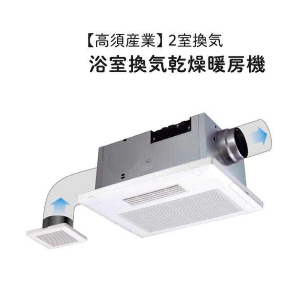 ●SJDリモコン、副吸込口グリル（1個）、天吊金具（2個／セット）付【ご注文前確認事項】●商品のお届け先に会社(店舗)名・屋号がない場合、西濃運輸営業所引取になります。現場への納品は対応しておりません。・法人のお客様　会社(店舗)名のご入力...